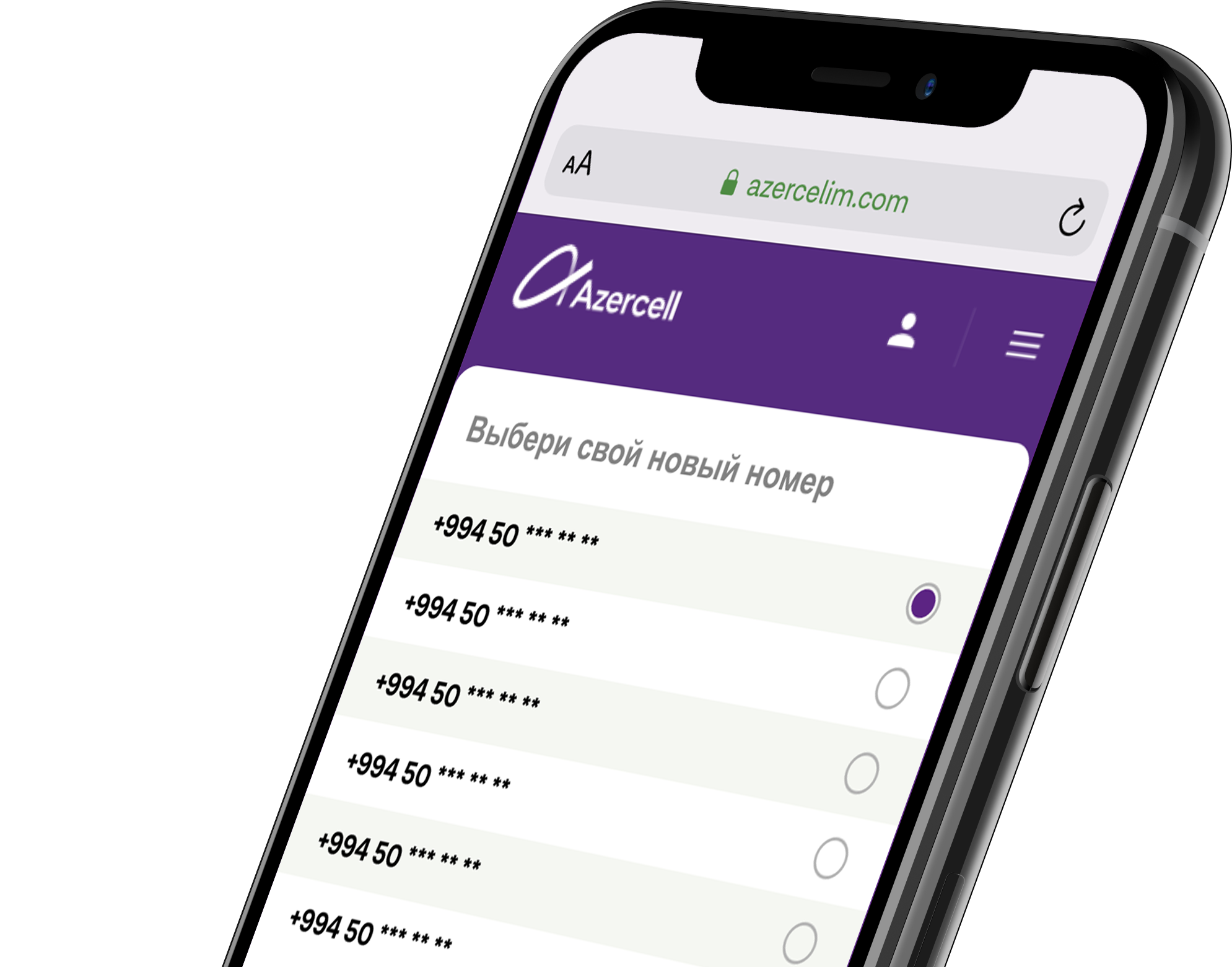 Azercellim | Azercell